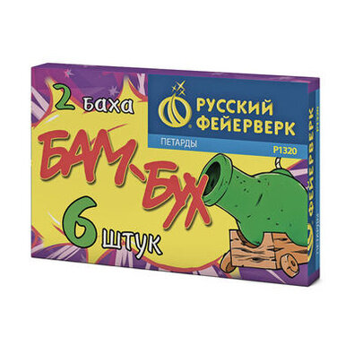 Петарды Русский фейерверк Р1320 Бам-бух.