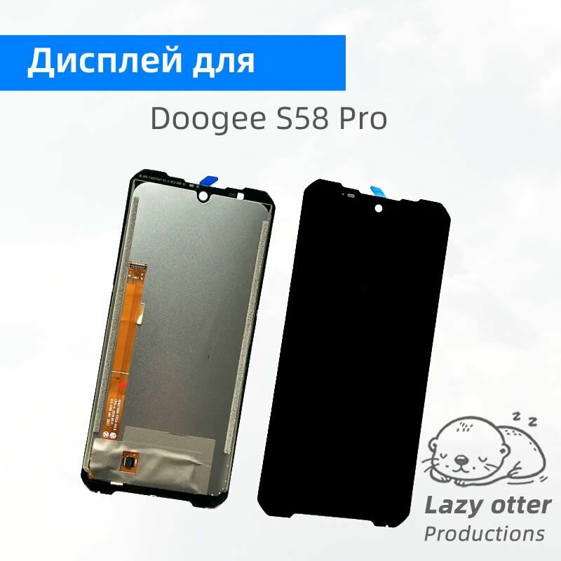 Дисплей для Doogee S58 Pro, дисплей в сборе с сенсорным экраном, черный
