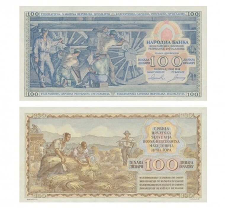100 динар 1949 Югославия, сувенирная копия, банкноты и купюры редкие коллекционные