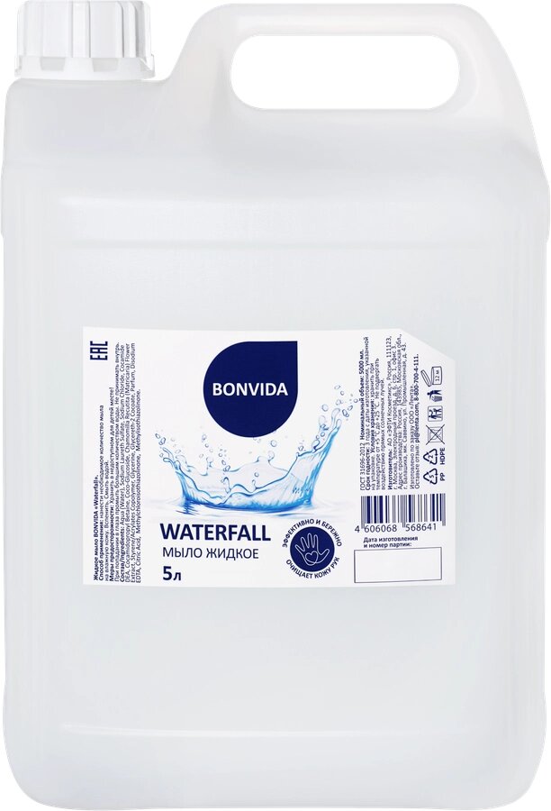 Жидкое мыло BONVIDA Waterfall, 5л, (2 шт)