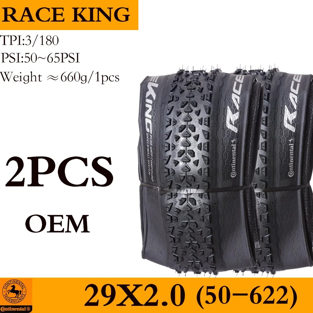 Continental Race King MTB шины 29 27.5 Черный, 2PCS 29x2.00 OEM