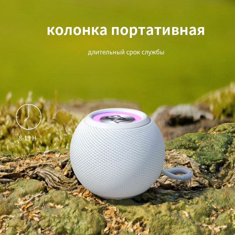 TG 337 Колонка портативная беспроводная блютуз, круглая / Музыкальная Bluetooth колонка