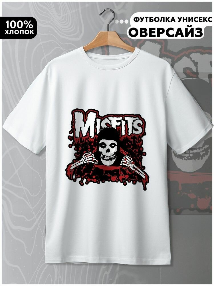 Футболка Оверсайз