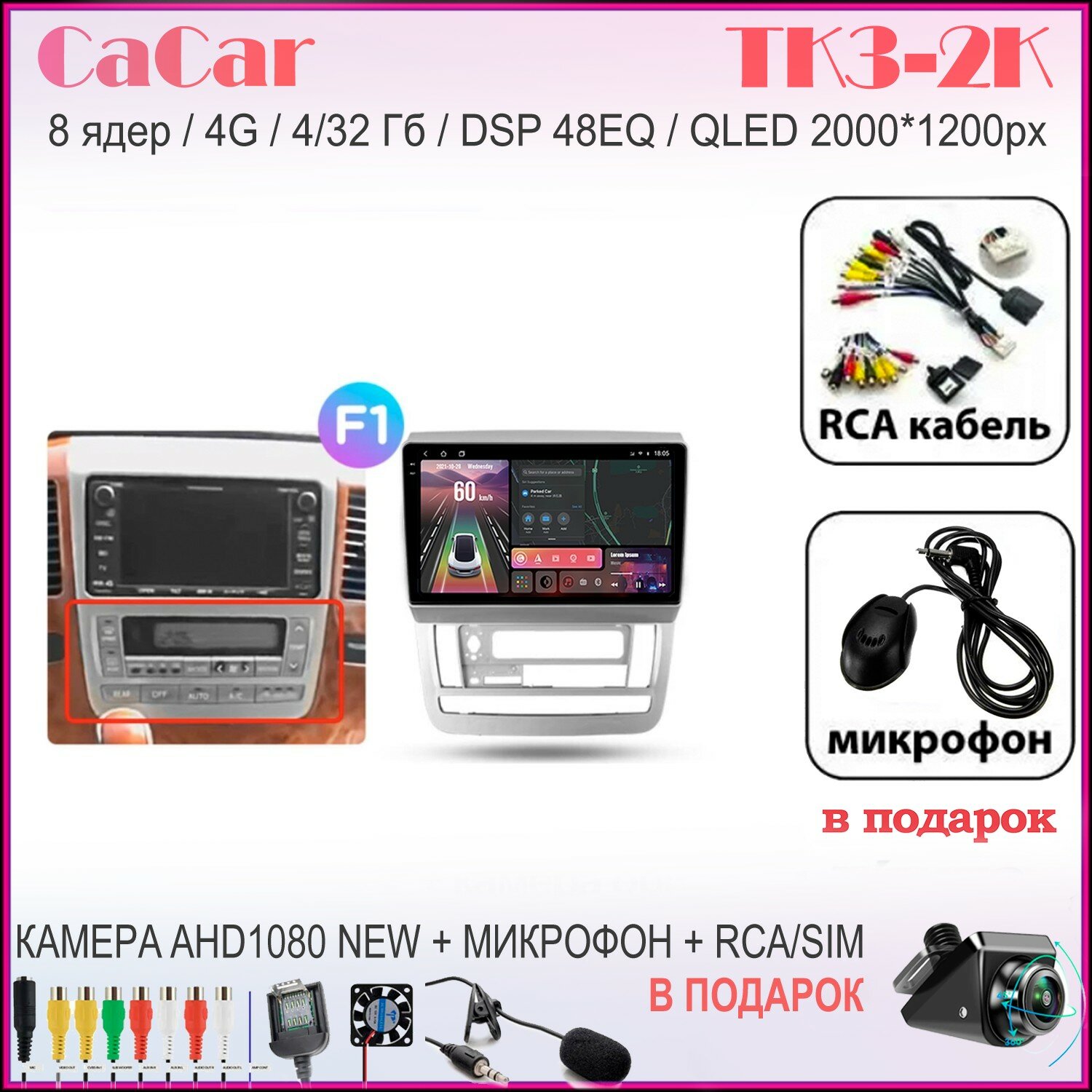 Андроид Магнитола CaCar 2К Toyota Тойота Alphard 02-05