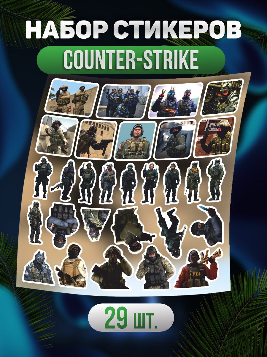 Наклейки на телефон стикеры Ктешник