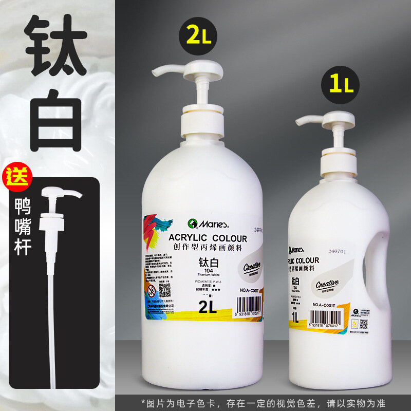 Емкость для акриловой краски "Marley", 2 л, водонепроницаемая, для граффити