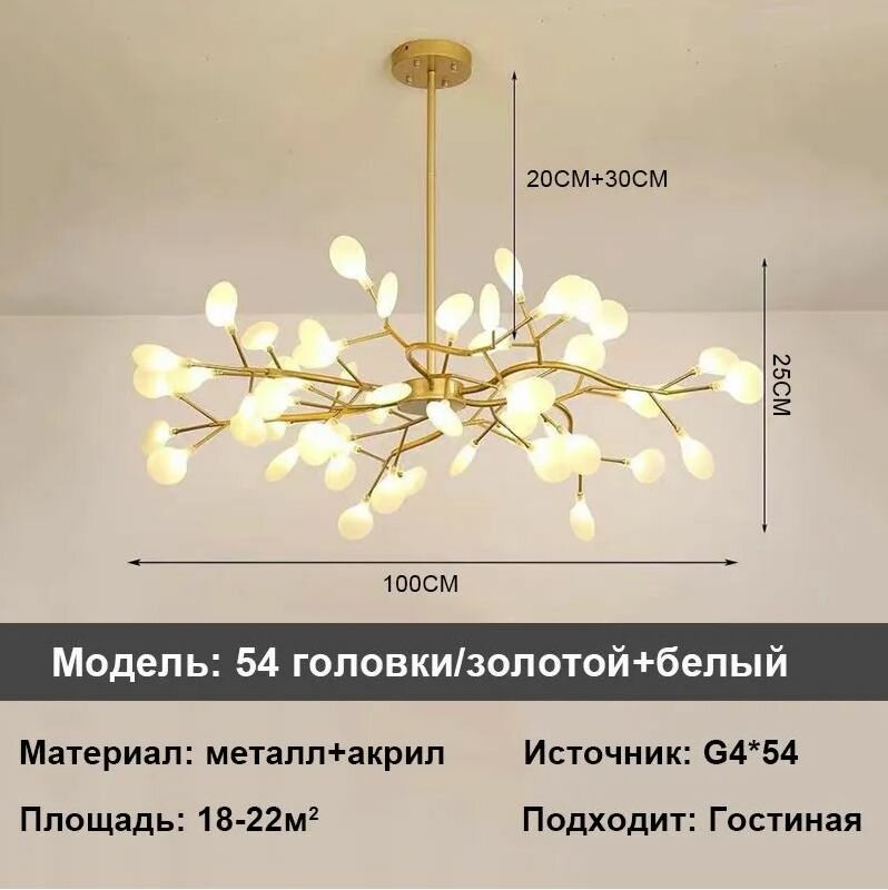 Люстра — фото 1