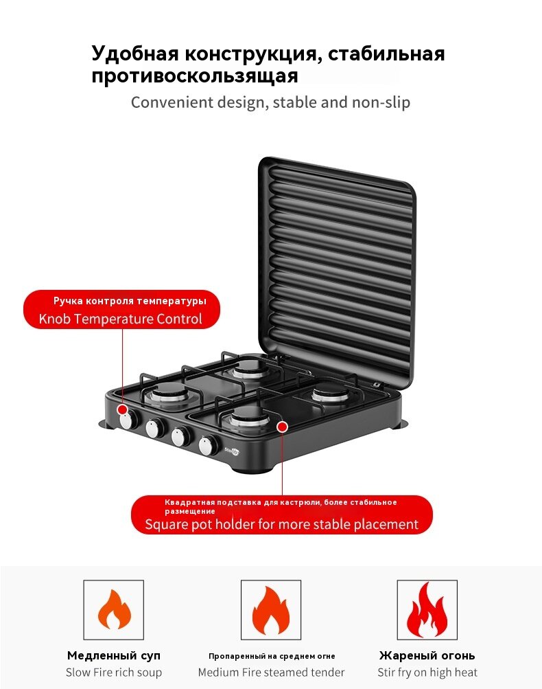 Газовая печь газовая плита европейская ручная зажигающая печь для под открытым небом