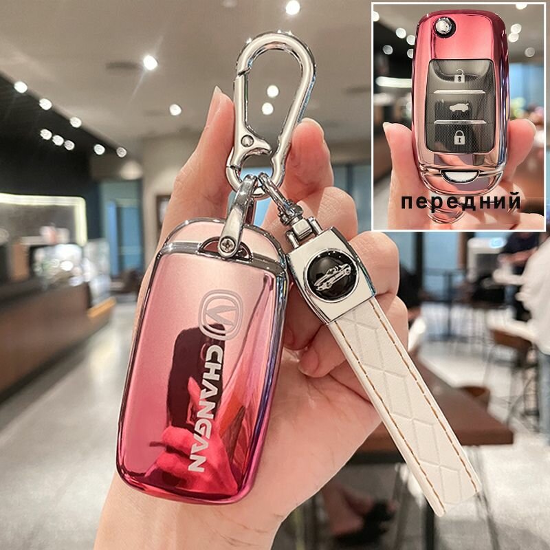 Чехол для автомобильного ключа, брелка Changan UNI-(K, V, T), CS35PLUS, CS55, CS75FL, Чанган