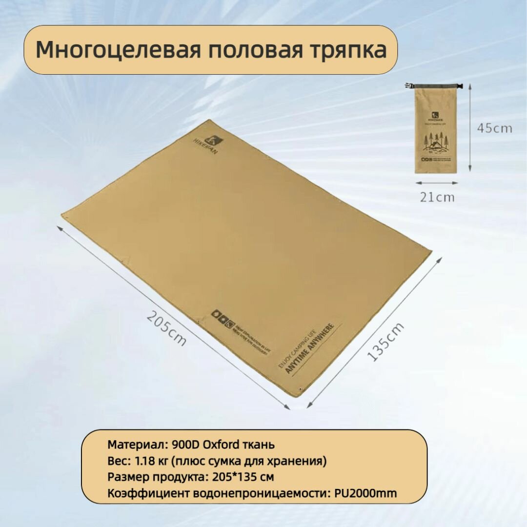 Влагостойкий и водонепроницаемый, утолщенная ткань Оксфорд, износостойкий портативный кемпинговый коврик