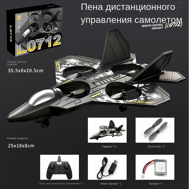 Самолеты, вертолеты игрушечные, B, серый металлик-2