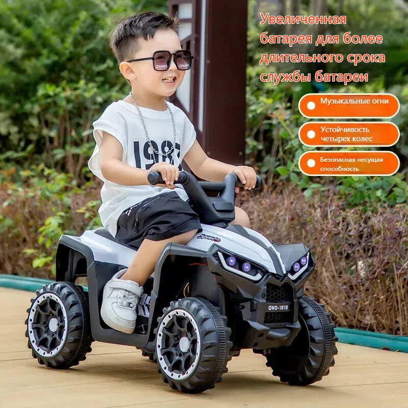 Детский электрический четырехколесный квадроцикл мягкое сиденье, свет, звук