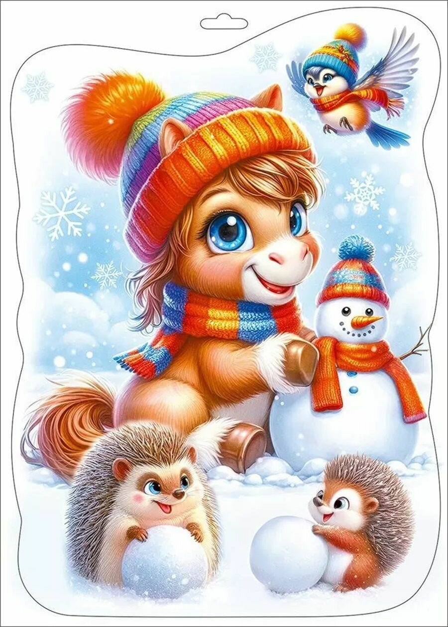 Оформительская наклейка "Пони и ёжики со снеговиком" двусторонняя, размер листа 23,7х33,2 см.