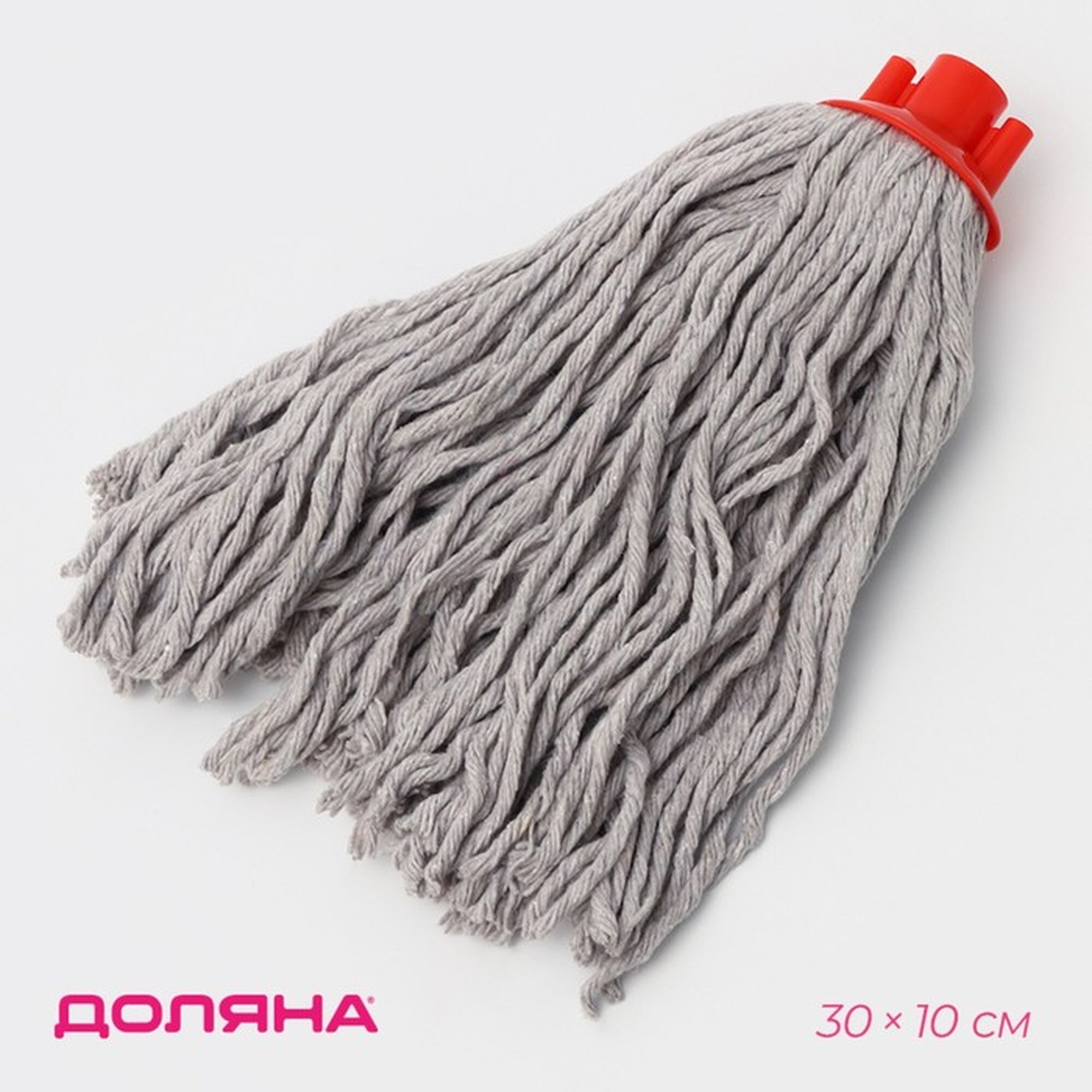Насадка для швабры верёвочная Доляна, хлопок, 30×10×6 см, цвет микс