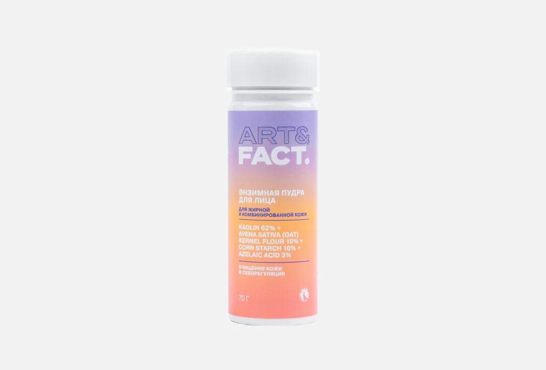 Энзимная пудра ART & FACT "Kaolin & Oat & Corn Starch", 70 мл