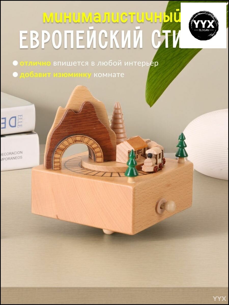 Шкатулка "Музыкальная", деревянная, декоративная голова, ключ в комплекте — фото 1