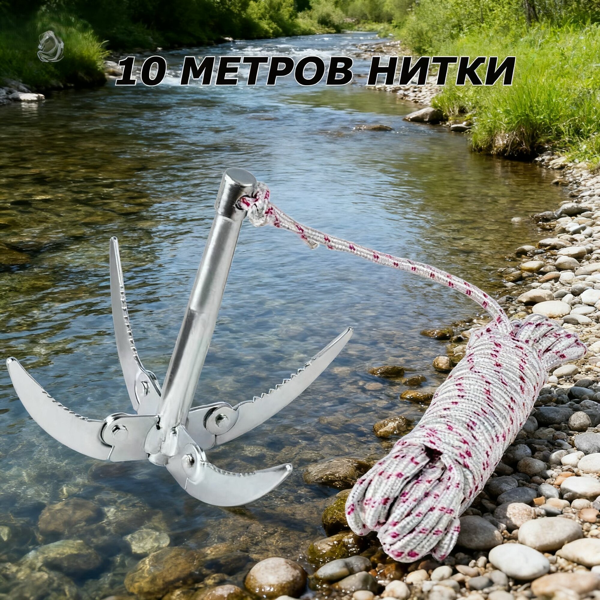 Складная донная коса для рыбалки 2 мм профессиональный инструмент для очистки водоема от водорослей и камыша