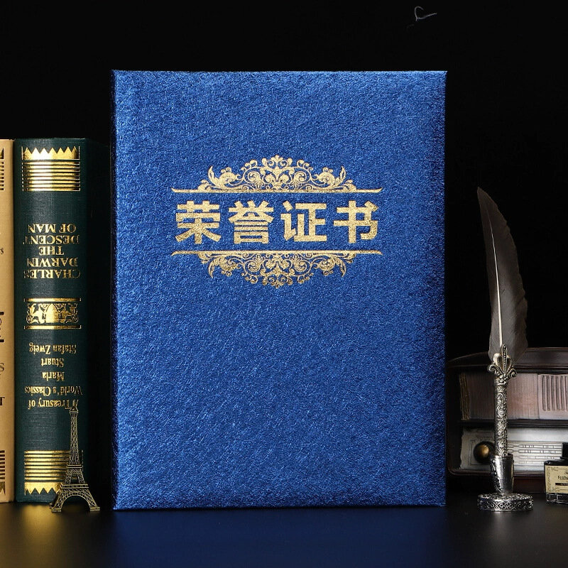 Набор сертификатов Youzhe "Выдающийся сотрудник", бумага, шелковый рисунок