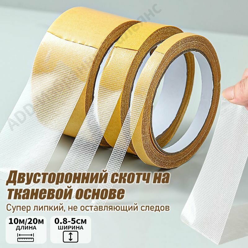 Клейкая лента канцелярская