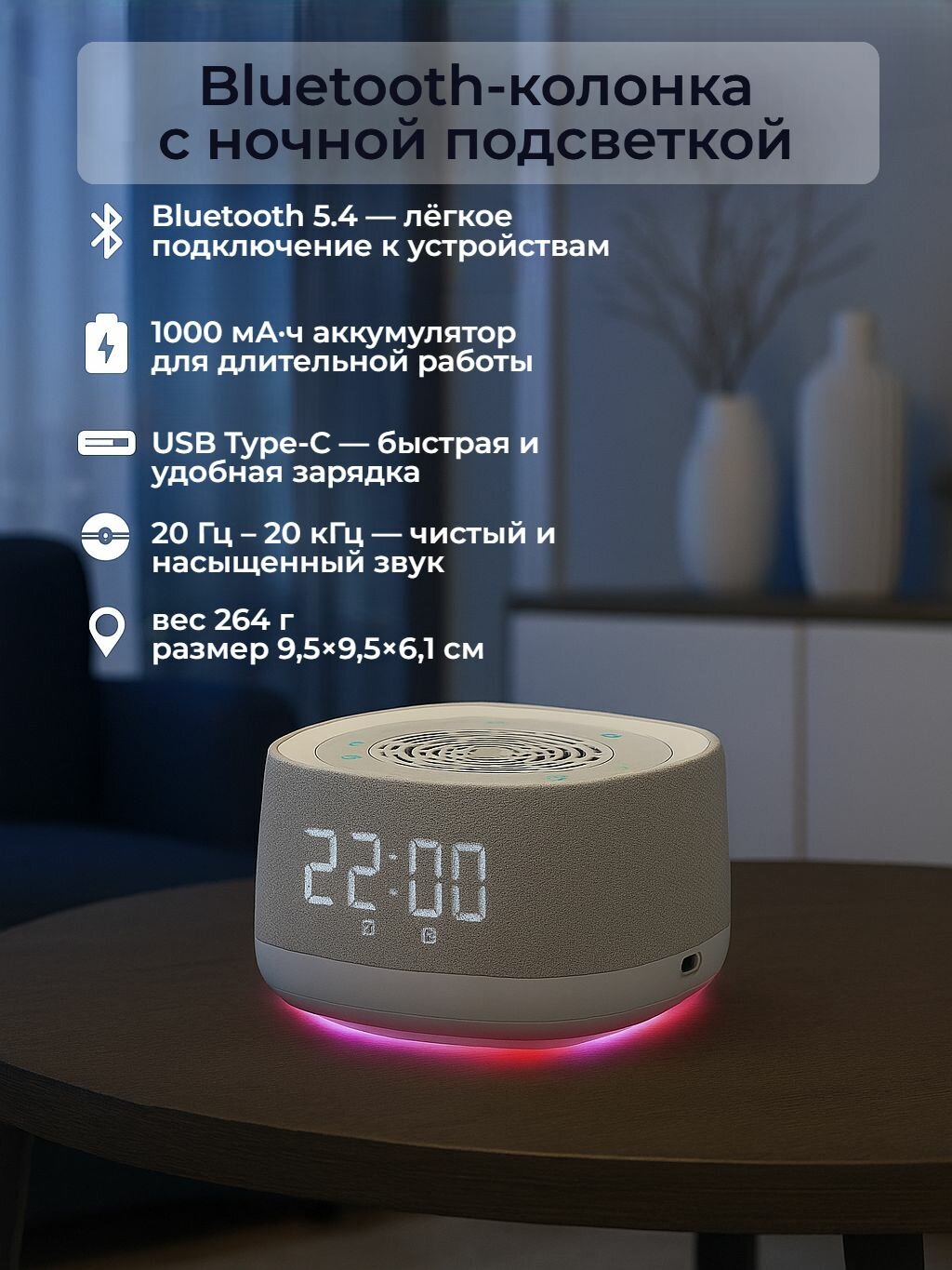 Белый шум Bluetooth динамик аудио прикроватный датчик давления Беспроводной мини-аудио