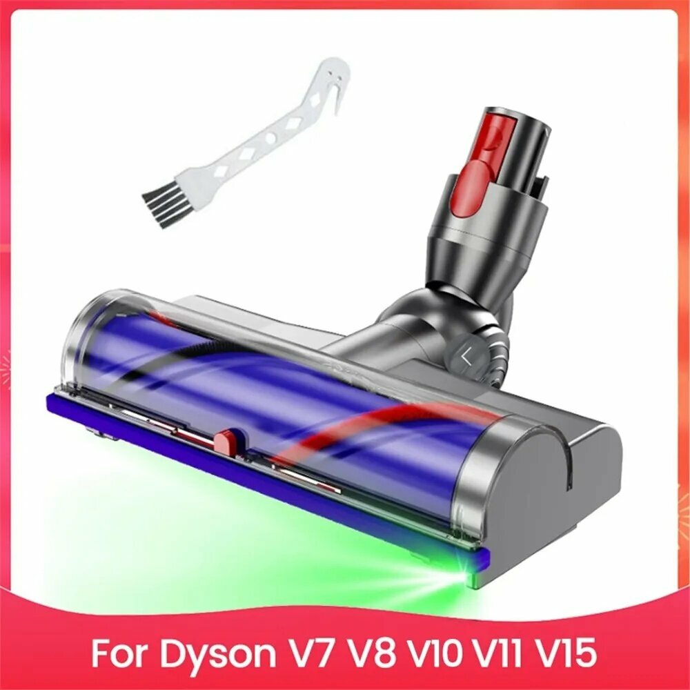 Сменная головка с прямым приводом для беспроводных пылесосов Dyson V7 V8 V10 V11 V15 для ковров из твердой древесины
