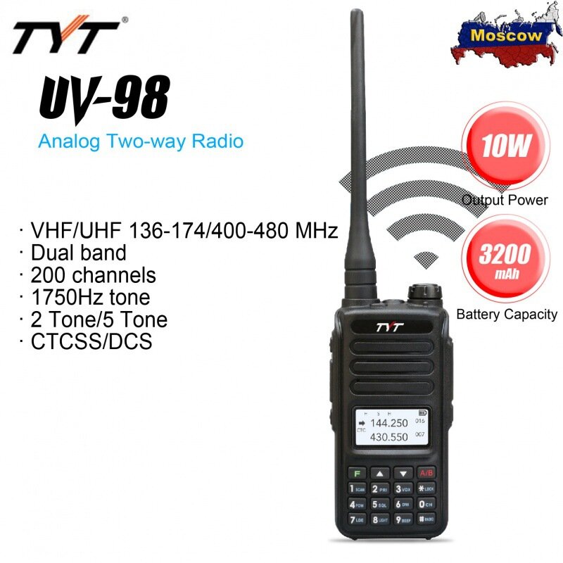TYT TH - UV98 Двухсегментная рация 10 Вт Высокомощный наружный ручной