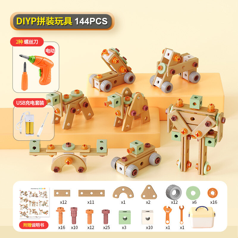 Учебно-методический набор для сборки и ремонта: отвертка, электроинструмент, ручной инструмент, развивающая мозг игрушка для детей.