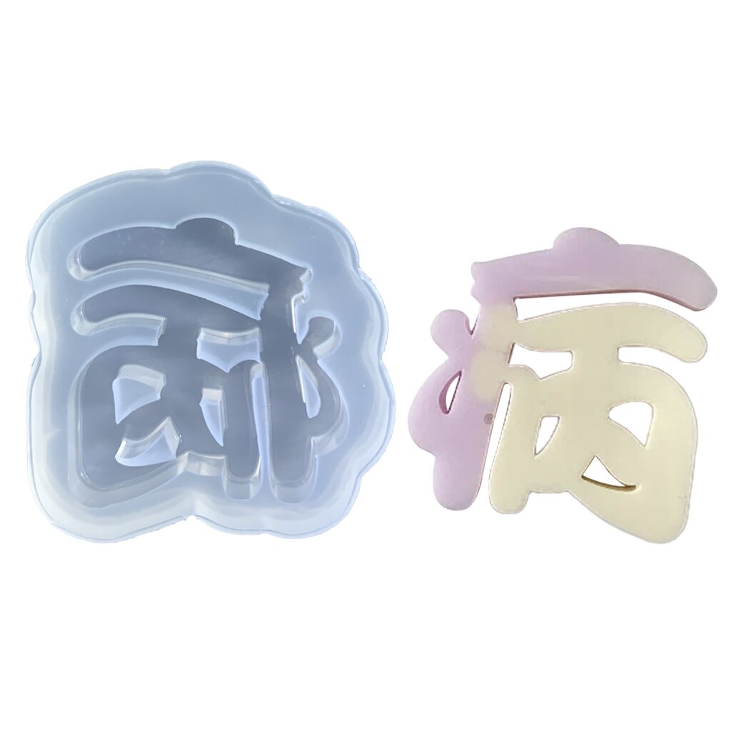 Злые болезни Слова украшения силиконовая эпоксидная смола плесень