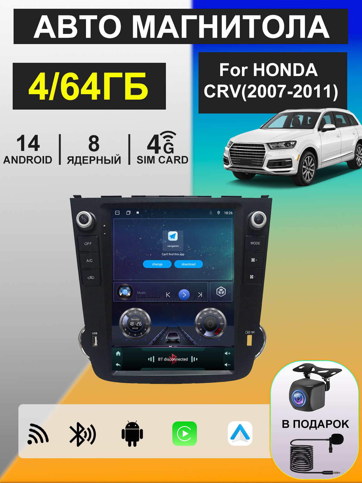 Штатная автомагнитола для HONDA CRV Android 2 din головное устройство мультимедиа