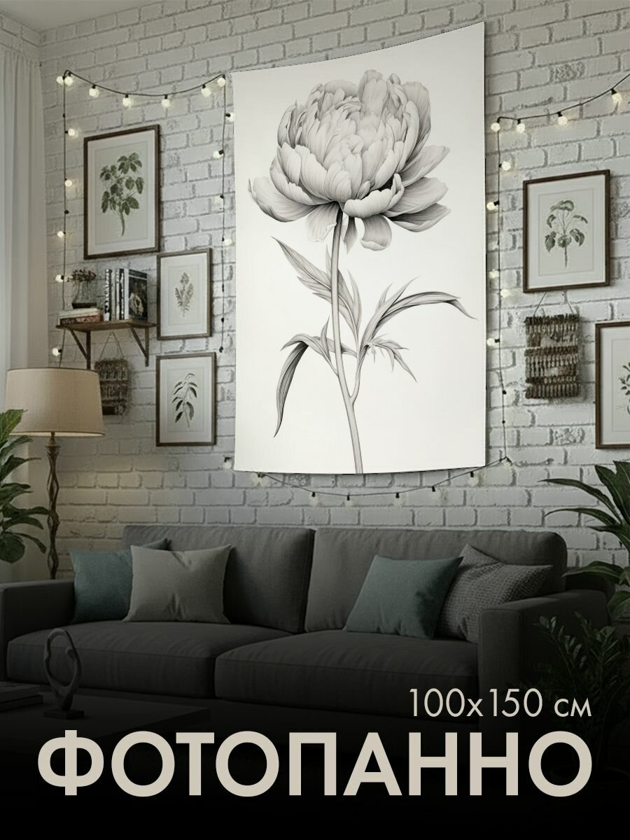 Панно тканевое PrintyFull / 100x150 см / картина