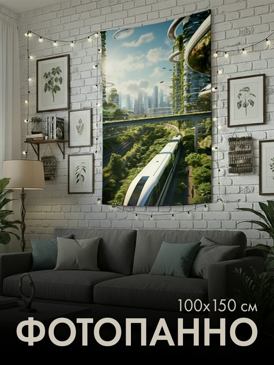 Панно тканевое PrintyFull / 100x150 см / футуристическая