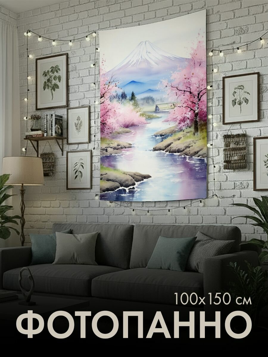 Панно тканевое PrintyFull / 100x150 см / Фудзи, гора