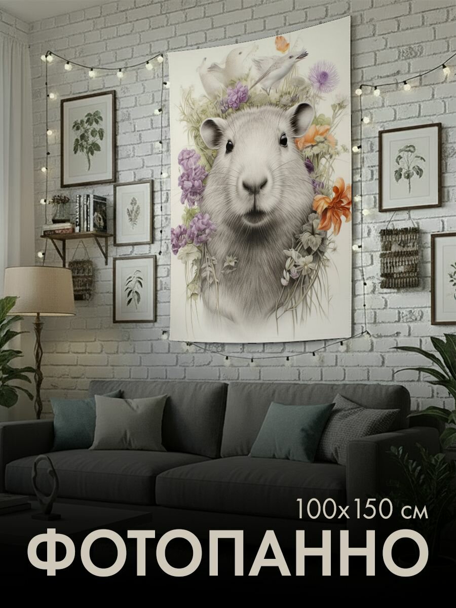 Панно тканевое PrintyFull / 100x150 см / графитовый