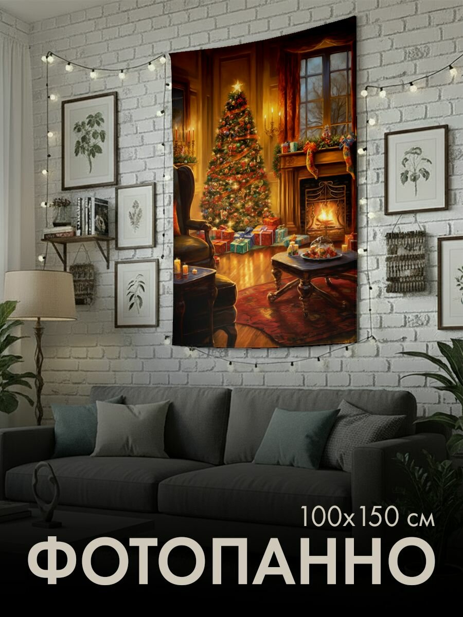 Панно тканевое PrintyFull / 100x150 см / картина маслом