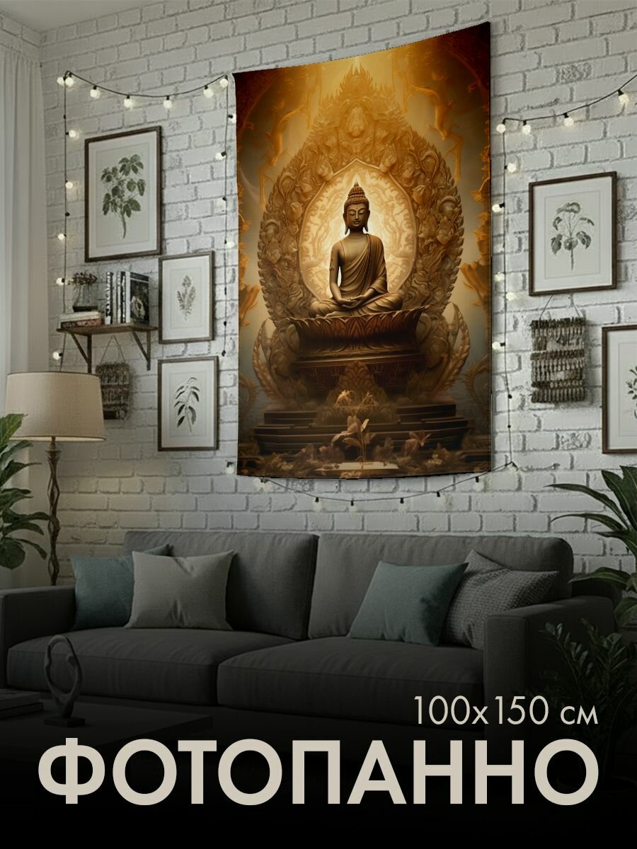 Панно тканевое PrintyFull / 100x150 см / Будда, мудрость