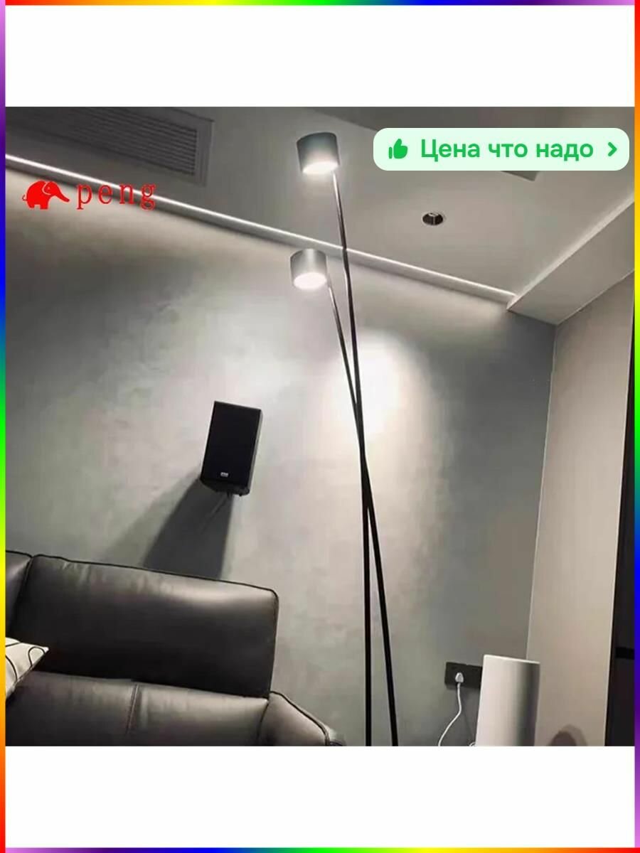 Современный светодиодный напольный светильник в минималистичном стиле