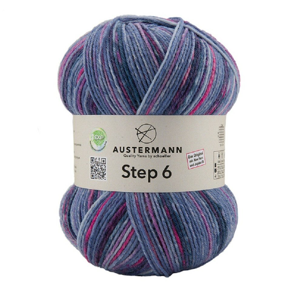 Пряжа Austermann 97825 Step 6 150 г 410 м #0612