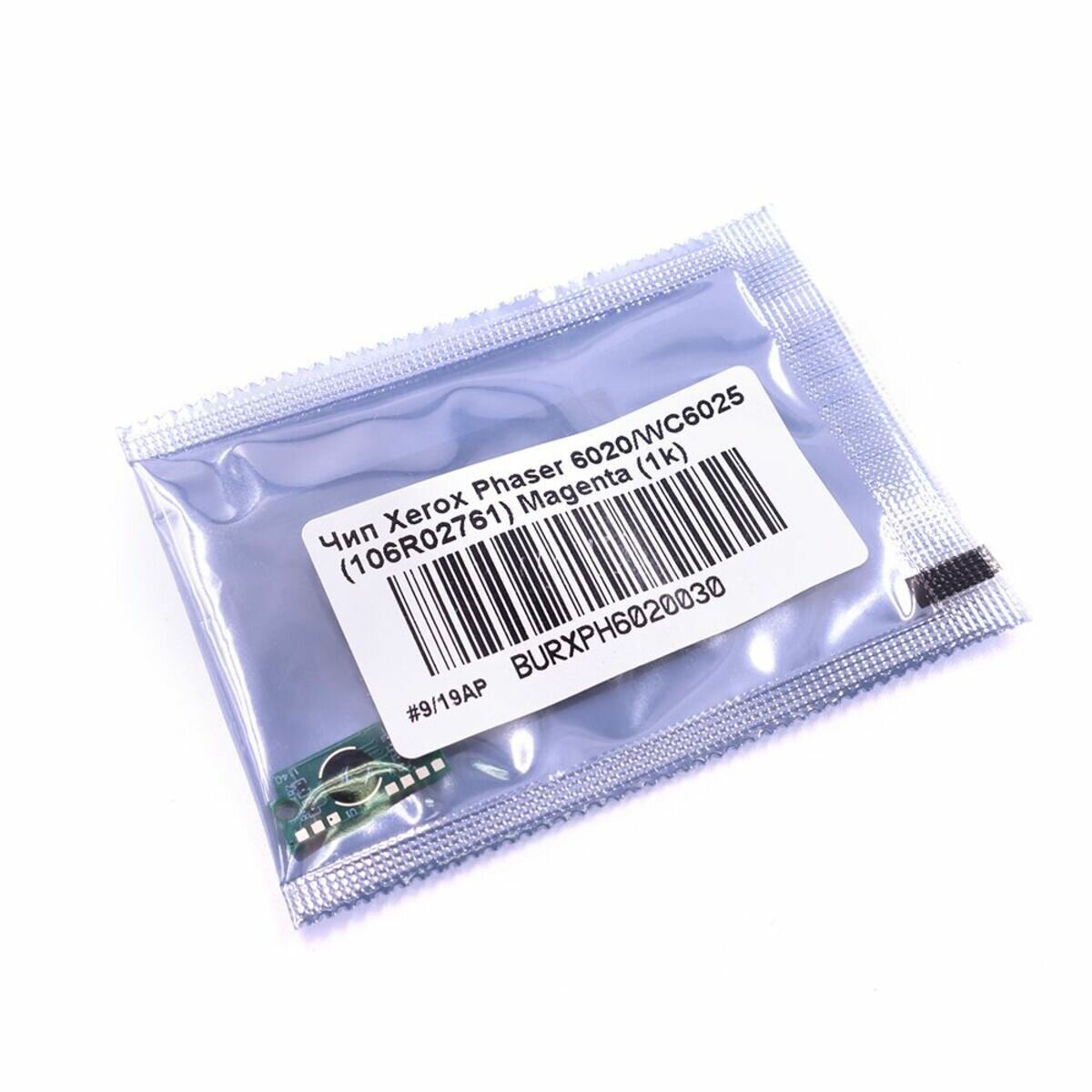 Чип булат 106R02761 для Xerox Phaser 6020, WC 6025 (Пурпурный, 1000 стр.)