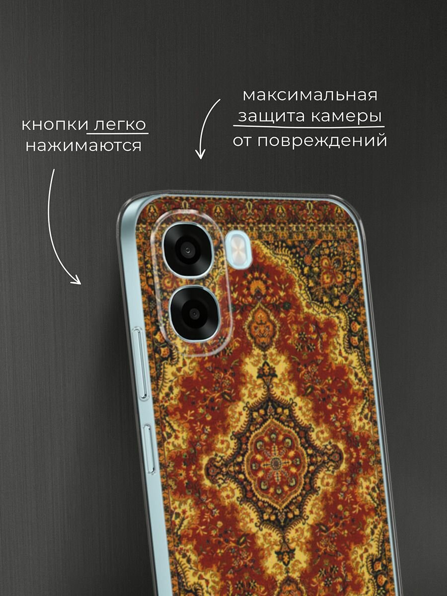 Силиконовый чехол на Oppo A6x / Оппо A6x с принтом Ковер — фото 1