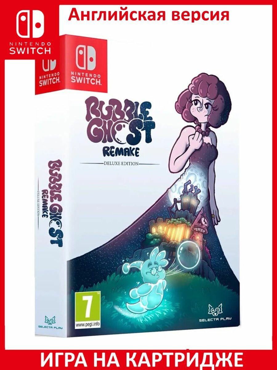 Игра Bubble Ghost Remake Deluxe Edition Switch Картридж на Nintendo Switch Английская версия