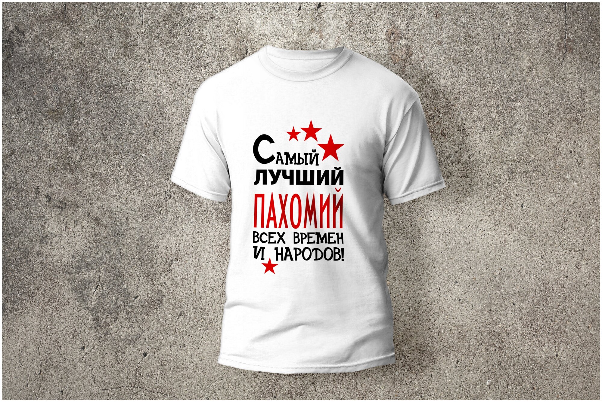 Футболка  Новинка