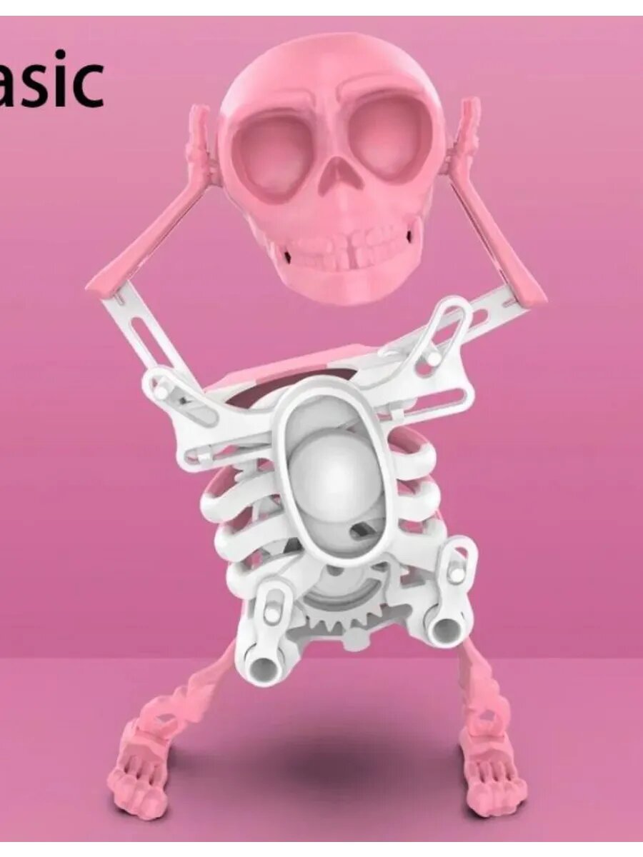 3D скелет танцует и качается, светится, танцующий скелет