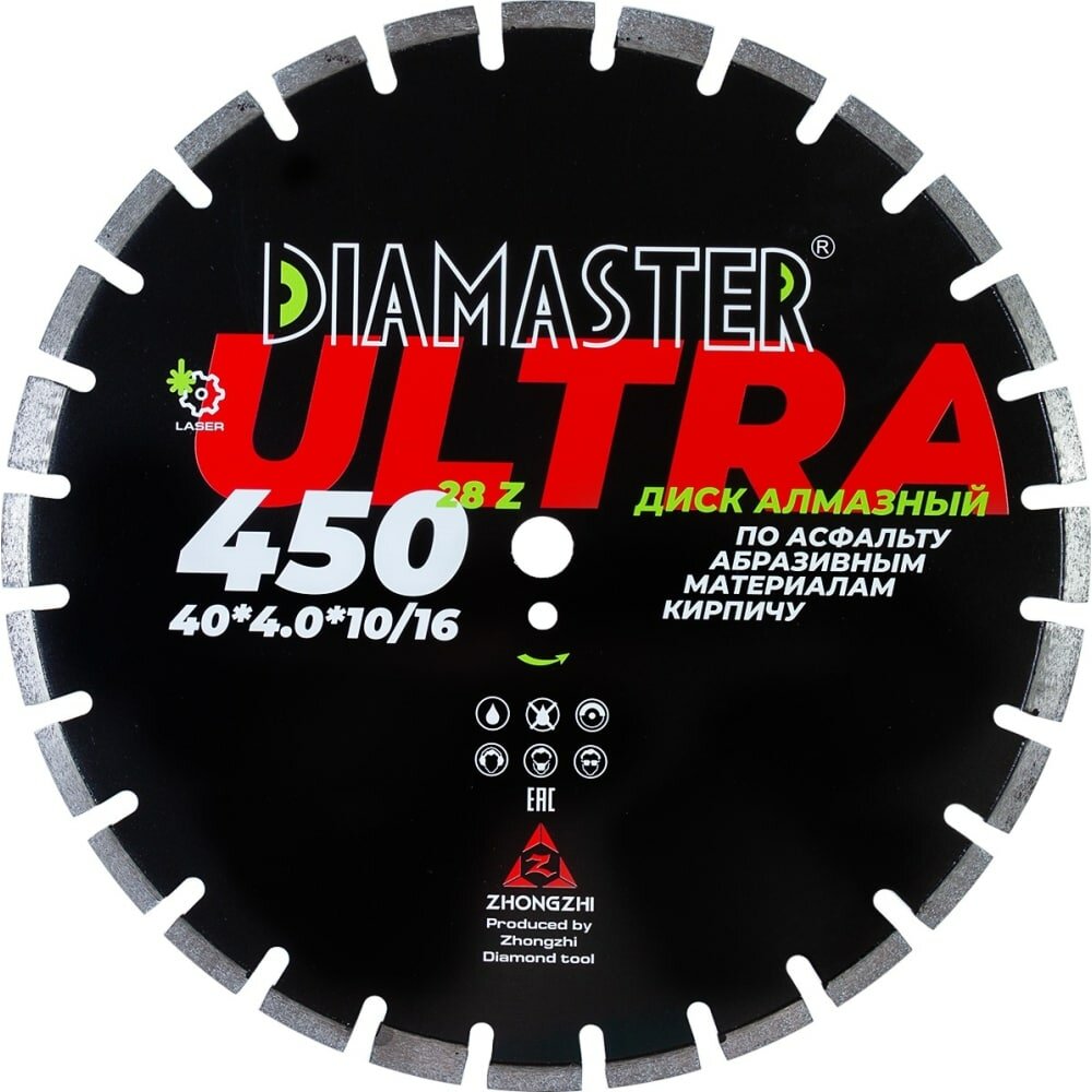 Сегментный диск по асфальту Diamaster Laser ULTRA