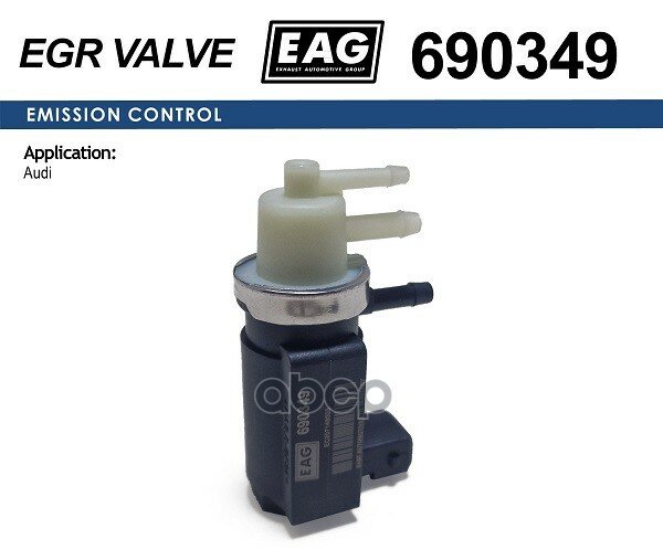 Клапан электромагнитный EAG арт. 690349