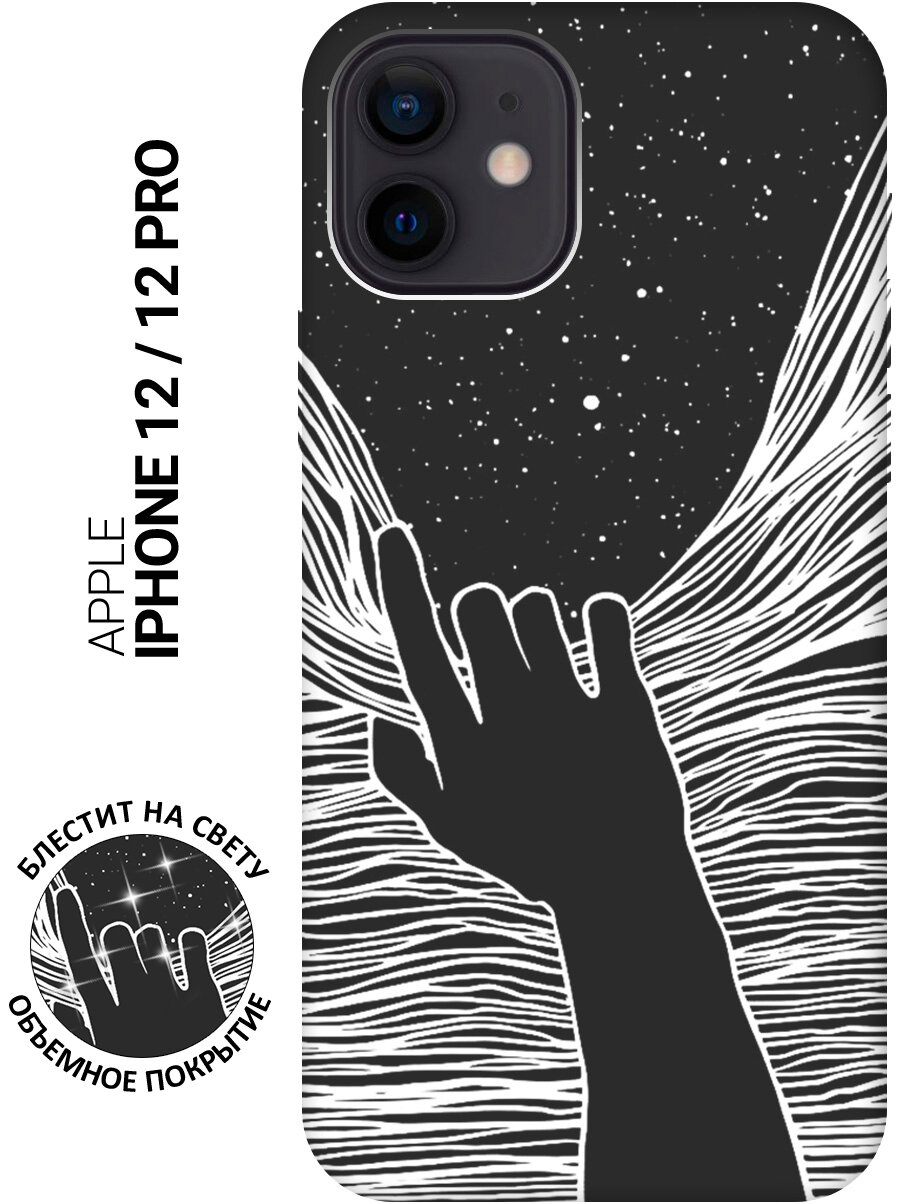 Силиконовый чехол на Apple iPhone 12 / 12 Pro / Эпл Айфон 12 / 12 Про с рисунком "Рука и нити" Soft Touch черный