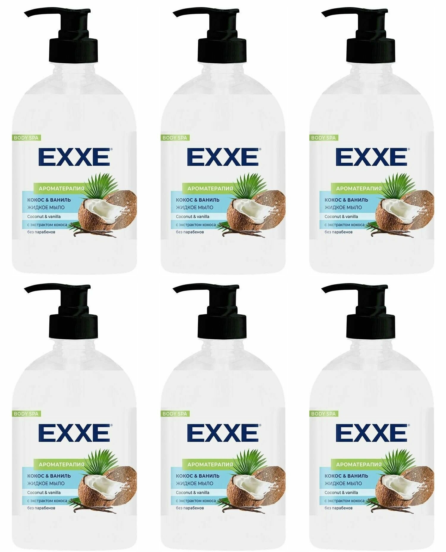 EXXE Жидкое мыло Кокос и ваниль 500 мл, 6 уп