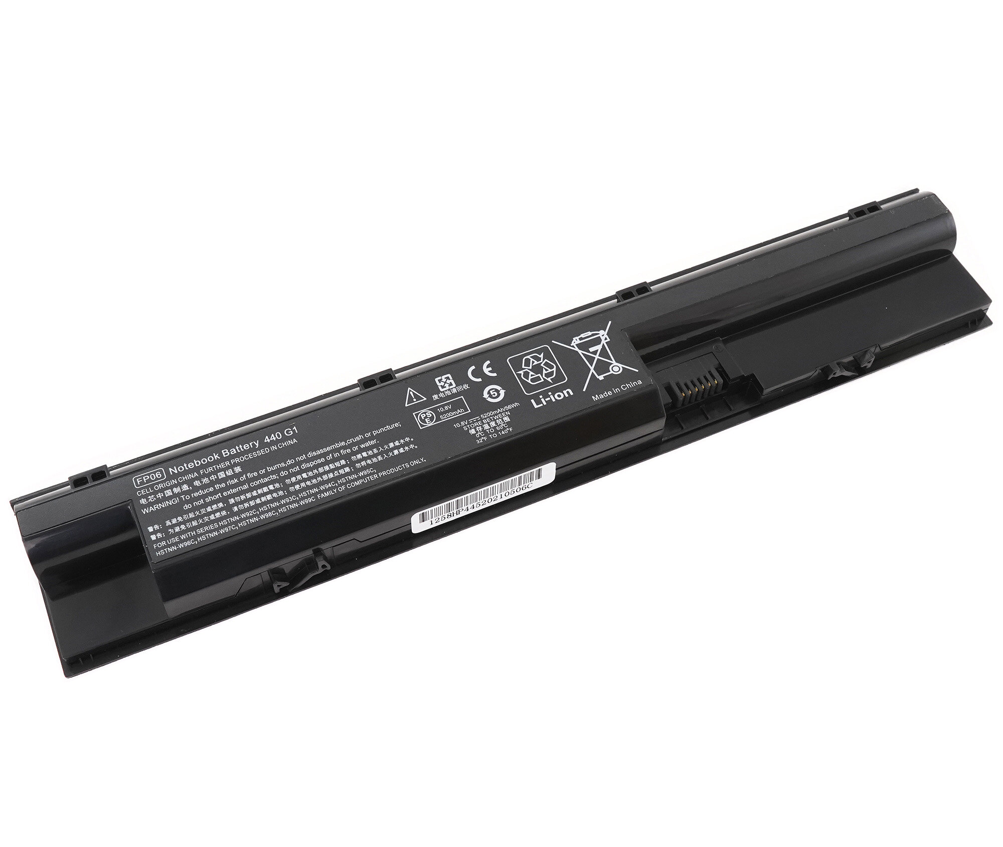 Аккумулятор для HP HSTNN-LB4J 10.8V (5200mAh)