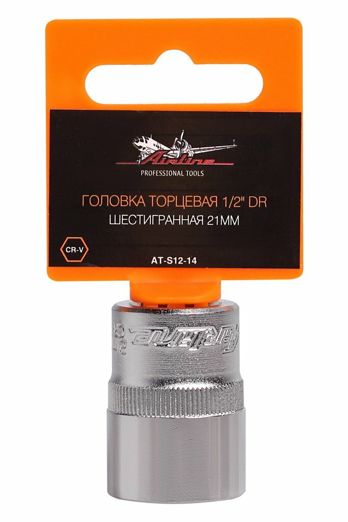 Головка торцевая 1 2 DR шестигранная 21мм AIRLINE AT-S12-14