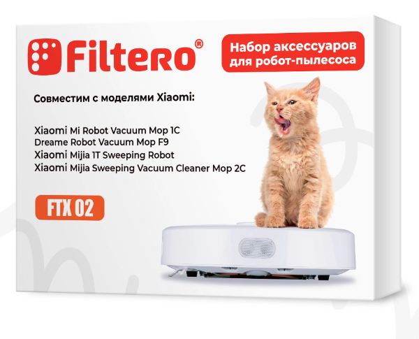 Набор аксессуаров Filtero FTX 02 для робот-пылесоса Xiaomi Mi 1C, Dreame F9, 1Т, 2С (6 предметов)
