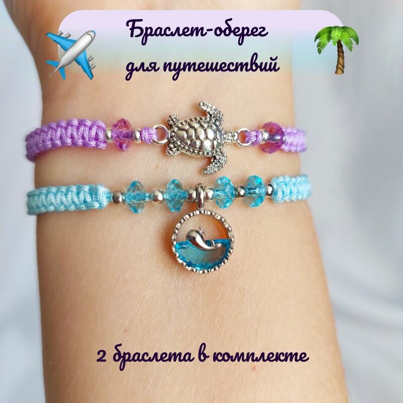 Плетеный браслет, акрил